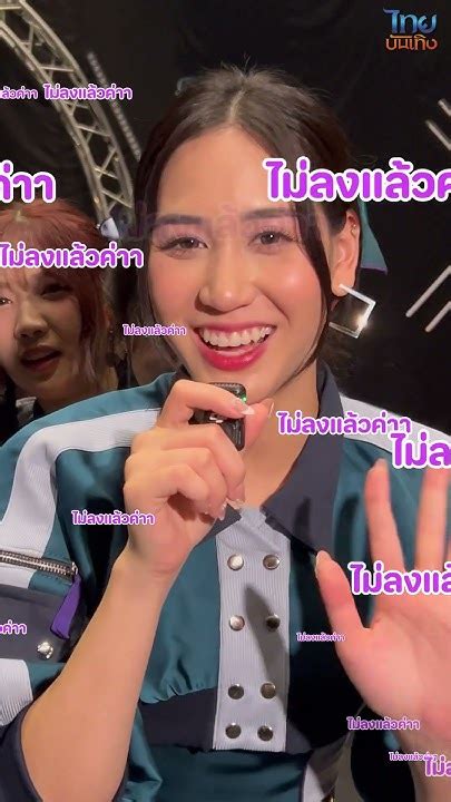 เลือกตั้งครั้งที่ 5 General Election 2025 Bnk48 And Cgm48 Senbatsu ตั้ง