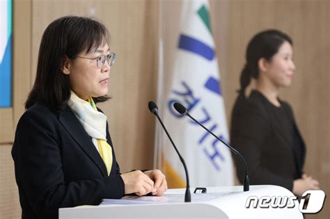 경기도 ‘감사위원회 내년 도입감사시스템 개편 의지 뉴스1