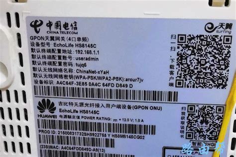 天翼网关怎么隐藏wifi 详细教程 偏玩手游盒子