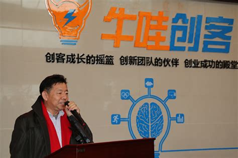 牛创客北流创客小镇玉溪创客第13页大山谷图库