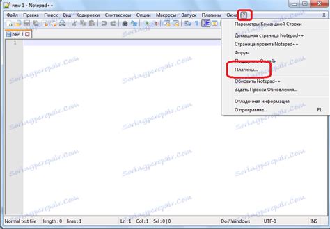 Полезни добавки за Notepad