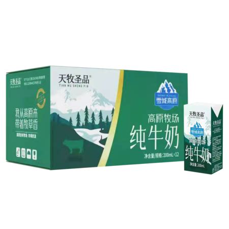 2箱89元天牧圣品 利乐砖纯牛奶200ml 12盒高蛋白全脂成人纯牛奶图片大全 邮乐官方网站