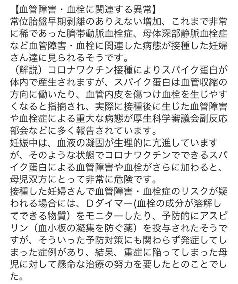産婦人科医師の先生から、貴重な臨床現場のご体験談をいただきました。 平庵の ひとふたみ 続き