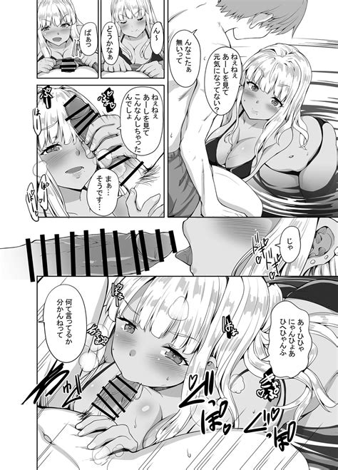 Inaka No Kuro Gal Jk To Kekkon Shimashita Page 15 Nhentai Hentai