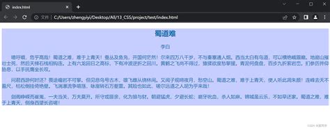 【css】设置文本样式css文本修饰代码 Csdn博客 【css】设置文本样式css文本修饰代码 Csdn博客