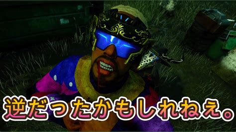 Dbd 視界を確保し、音で仕留めろ！お楽しみ残虐デススリンガー！ Youtube