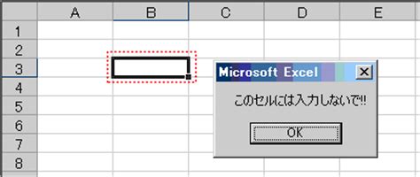 Excel Vba