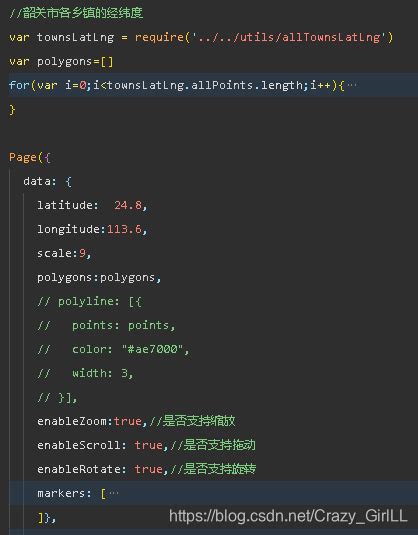 微信小程序：动态获取的markers不显示问题小程序 Marker Webp Csdn博客