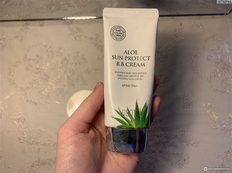 BB крем JIGOTt Aloe sun protect bb cream - «BB крем » | отзывы