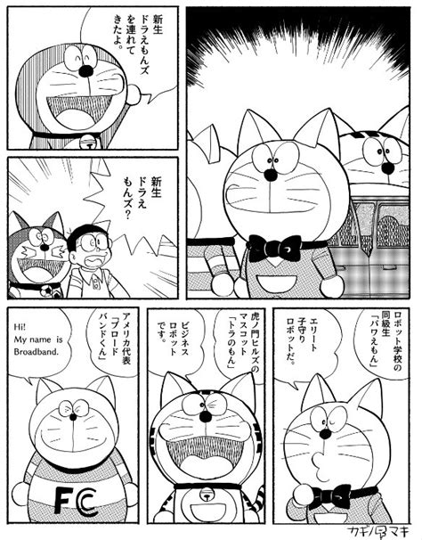 Doraemon Nobi Nobita And Dora Rinho Doraemon And 2 More Drawn By