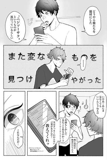 デュエスみつけた KURO