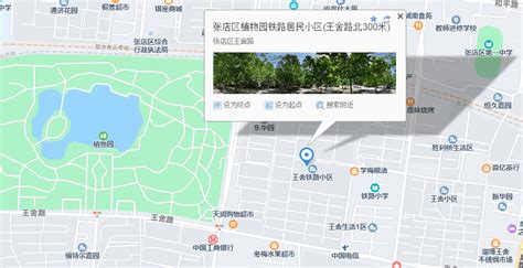 【义诊通知】4月13日淄博市中医医院中医专家走进张店城南社区开展大型义诊活动市民中医药知识
