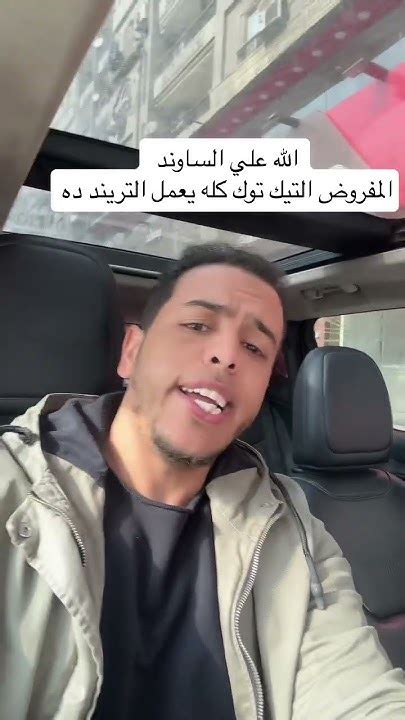 ترند تحفيز اكسبلور Rap اكسبلورر قران Youtube