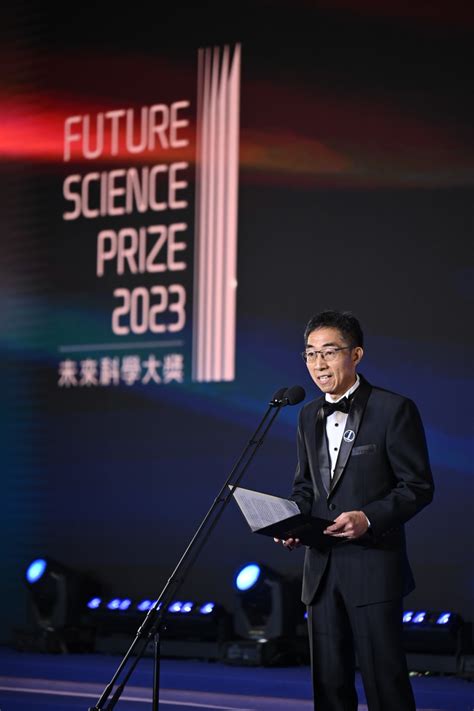 2023未來科學大獎周活動圓滿結束 連場活動推廣科研 培育未來科學家