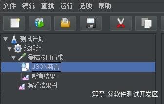 Jmeter Json