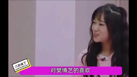 华晨宇现女友樊博艺身份曝光 Youtube