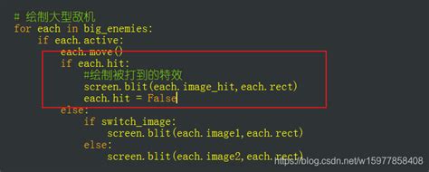pygame：飞机大战4 详细解读 me rect midtop csdn博客