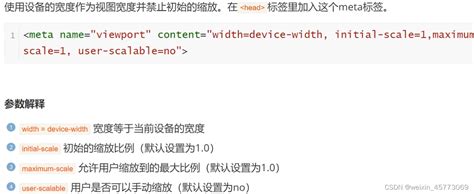 Css媒体查询 Csdn博客