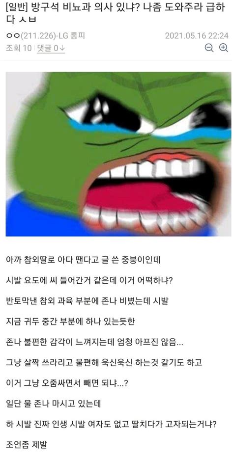 참외딸의 부작용 네이버 블로그