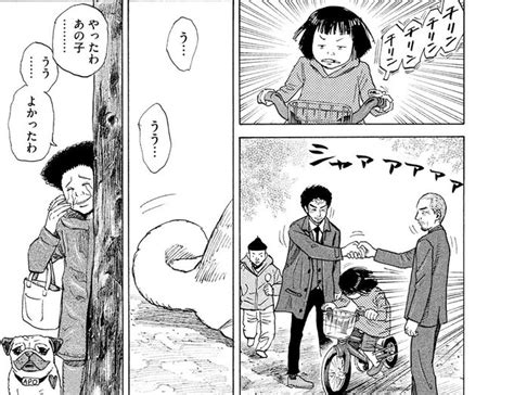 宇宙兄弟の好きなシーンどこ？ってきかれたら、ムッタと星加の熱い握手の下を ユヒコ さんのマンガ ツイコミ仮