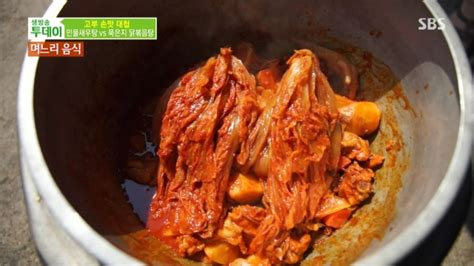 생방송 투데이 넉살 좋은 며느리의 묵은지 닭볶음탕 Sbs