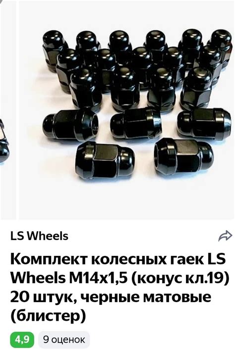 Гайки колесные. — Land Rover Range Rover (2G), 2,5 л, 1998 года ...