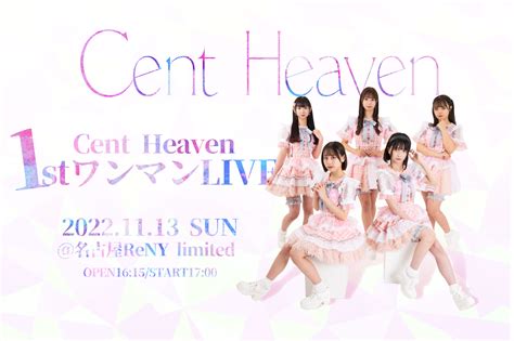 『cent Heaven 1stワンマンlive＠名古屋reny Limited』のチケット情報・予約・購入・販売｜ライヴポケット