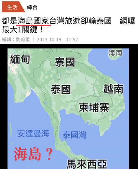 我不時會查一下「泰國」，看華文媒體又有什麼關於泰國的報導， 泰譯聞 นักแปล กระแสไทย ไต้หวัน