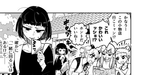 コメディ 【創作漫画】23 守衛の灯（あかり）さん まさぺこ＠漫画描きのマンガ 漫画 オリジナル漫画 創作漫画 Pixiv