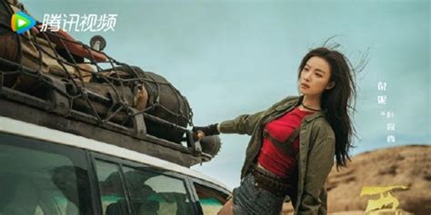 《西出玉门》倪妮白宇发布联合声明 再否认轧戏手机新浪网