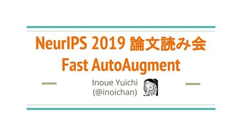 Fast Autoaugment Ppt