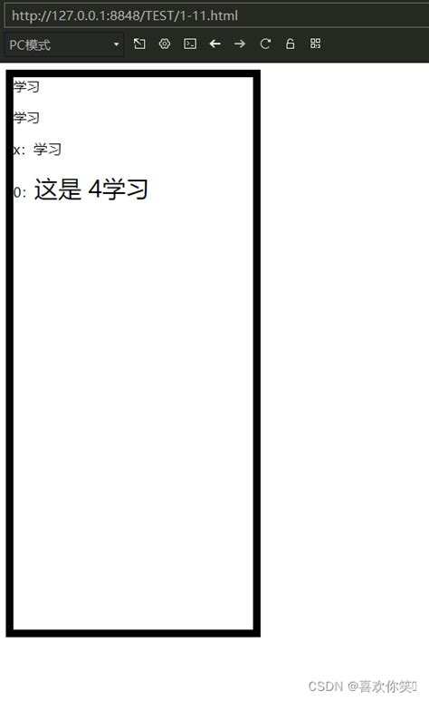 Css长度单位与颜色设置 Csdn博客