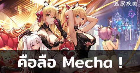 Haze Reverb เกมแนว Strategy Rpg ภาพน่าโดน เปิดให้คนที่สนใจเข้าไปทดสอบ