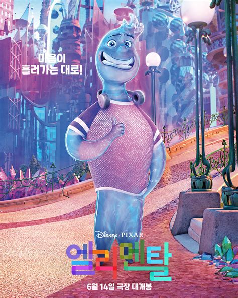 디즈니ㆍ픽사 영화 엘리멘탈 국내 캐릭터 포스터 연예이슈 수다방 네모판