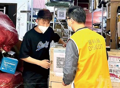 經科局巡查快遞點及代收站 加強貨品清潔消毒 澳門力報官網
