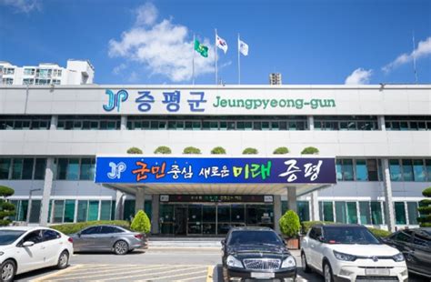 증평군 2024년 ‘장애인일자리사업 참여자 모집｜스포츠동아
