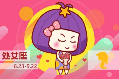 天秤女会接受一切床上的要求 天秤座女生床上主动吗 每日星座