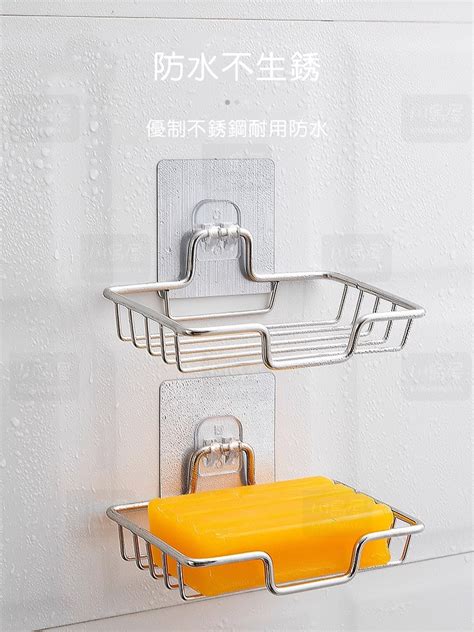 不鏽鋼肥皂架 壁掛式肥皂盒 肥皂架 【川島屋】台灣現貨 浴室 廚房 香皂托 瀝水架 香皂架 肥皂瀝水架 浴室瀝水架 皂托 蝦皮購物