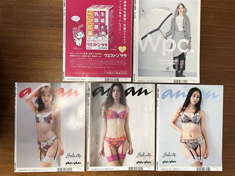 Yahooオークション 雑誌 Anan 5冊セット 田中みな実 中村アン 堀田