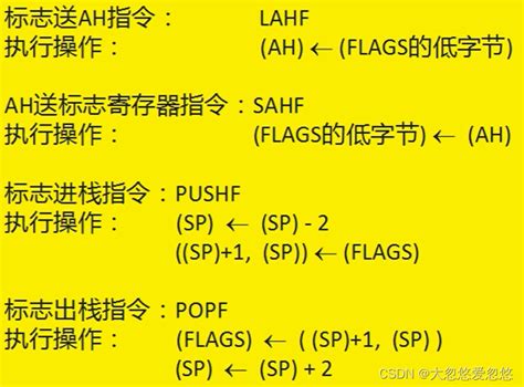 汇编语言 高级汇编技术 高级汇编语言 csdn博客