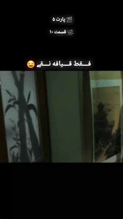 ‎🎭سیــــــنِما مِلّـــــــے ِ‎ ‎📢پارت ۳ 🎬قسمت ۴ 🎭پایتخت ۴ سریال