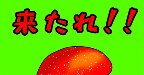 山を愛する会 山を愛する会入会ポスター まいたけのイラスト Pixiv