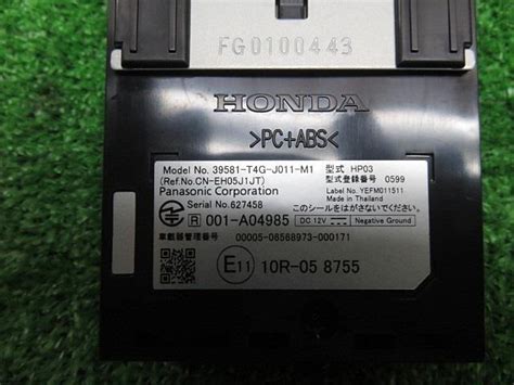 Yahoo オークション [中古] N－wgn Dba Jh2 Etcユニット 39581 T