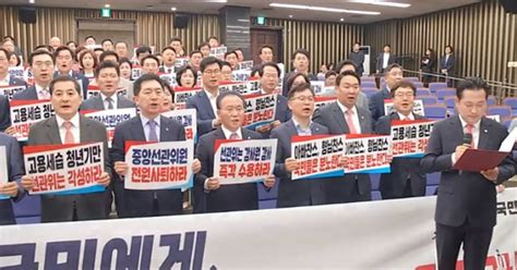 선관위원 전원 사퇴‥총선 열 달 앞두고 진퇴양난 선관위