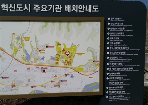 대구신서혁신도시에 가다