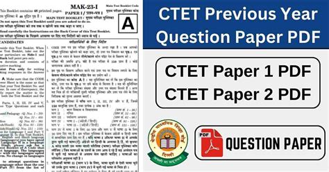 Rrb Ntpc Previous Year Question Paper Pdf Cbt 1 और Cbt 2 के पुराने