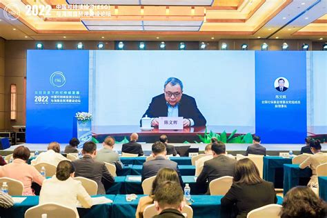 全国社保基金理事会副理事长陈文辉探索将可持续投资因素整合到基金投资管理全流程中