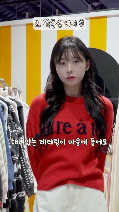 겨울맞이 매장 싹 털어봤습니다 Youtube