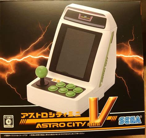 アストロシティ ミニv メルカリ