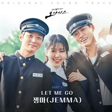 Stream 젬마 JEMMA LET ME GO 오아시스 OST Oasis OST by Moonbyulkiki6